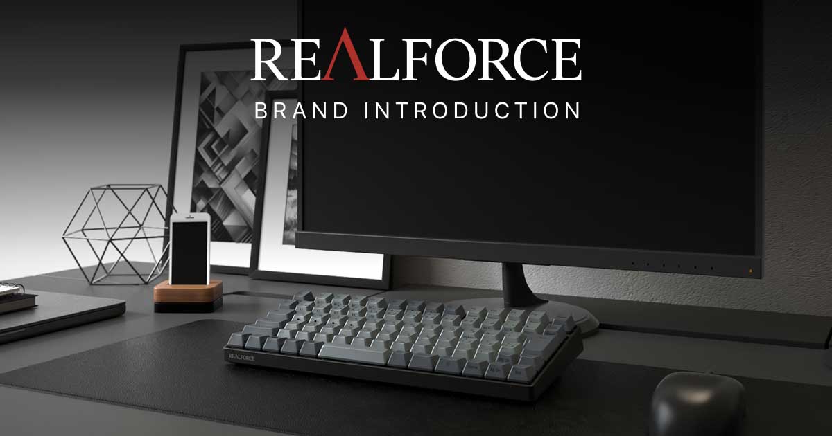 ブランド | REALFORCE | 日本製プレミアムキーボードの最高峰